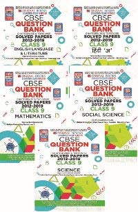 Oswal CBSE Question Bank Class -9 Science, Social Science, English Lang ...