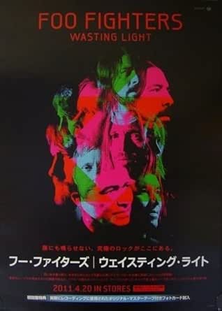 Amazon.co.jp: Foo Fighters / Wasting Lights / Posters Included : Home ...