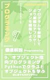 【発売日：2024年10月22日】