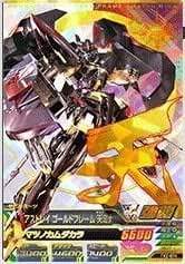 Amazon.co.jp: [Single card] 鉄血 2 Bullet) asutoreigo-rudohure-mu Plush Min-a/sec TK2 – 074 : Toys ...