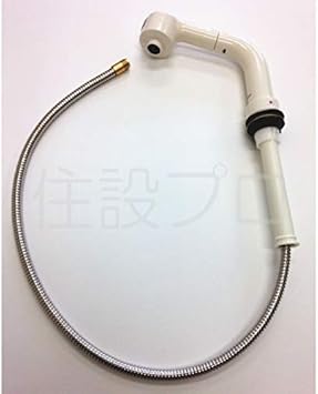 Amazon | [HC773DW] KVK 旧MYM品 FB247U14等用 シャワーホルダーセット ケーブイケー | 洗面水栓パーツ