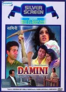Damini: Amazon.in: Movies & TV Shows