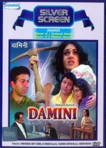 Damini: Amazon.in: Movies & TV Shows
