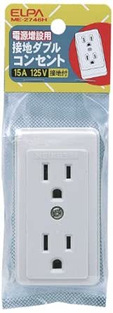 Amazon.co.jp: エルパ (ELPA) 接地ダブルコンセント 配線 コンセント 125V 15A ME-2746H : DIY・工具・ガーデン