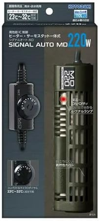 Amazon | コトブキ シグナルオートMD 220W 60cm水槽~75cm水槽用 サーモスタッド一体式 アクアリウム 熱帯魚 ヒーター | Generic | ヒーター 通販