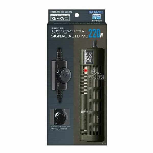 Amazon | コトブキ シグナルオートMD 220W 60cm水槽~75cm水槽用 サーモスタッド一体式 アクアリウム 熱帯魚 ヒーター | Generic | ヒーター 通販