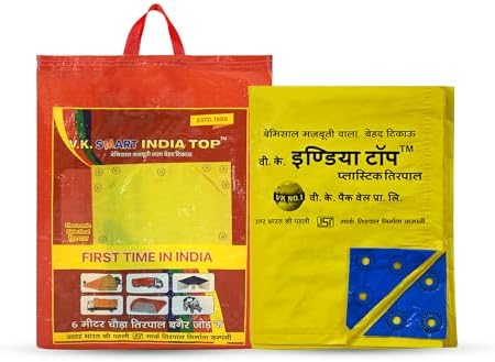 V.K. India Top Smart Tirpal | Tarp | Tarpaulin | Tadpatri | Tharpai ...