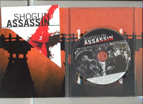 Amazon.com: Shogun Assassin : Movies & TV