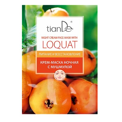 Amazon.com : Night Cream Face Mask with Loquat Skin's nourishment and ...