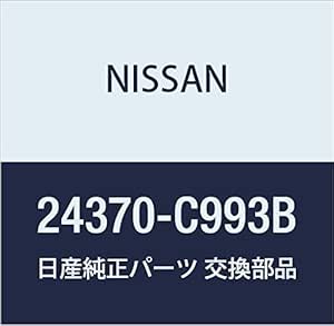 Amazon.co.jp: NISSAN (日産) 純正部品 コネクター アッセンブリー ヒユージブルリンク 品番24370-C993B ...