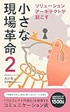 【発売日：2024年03月05日】