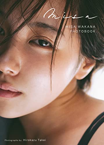 Amazon.co.jp: 若菜みさ 写真集「misa」 eBook : 若菜みさ, 武井宏員: Kindle Store