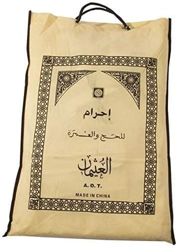 Ihram/Ehram/Ahram Towel Set for Hajj & Umrah : 2-Piece Ihram Ahram ...