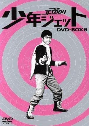 Amazon.co.jp: Shonen Jet DVD-BOX 6 Scorpion Beni Hen / Hiroshi Nakajima ...