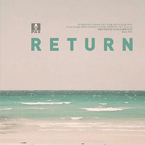 Amazon.com: Return : Pax: Digital Music