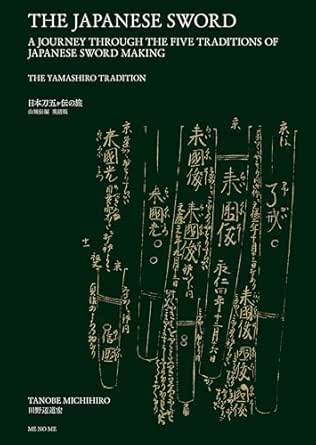 THE JAPANESE SWORD - THE YAMASHIRO TRADITION (English edition) - Kindle ...