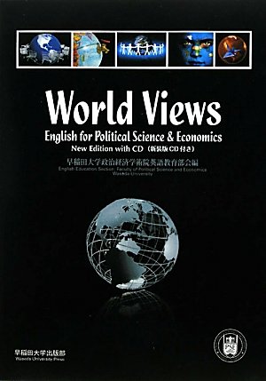 World Views: English for Political Science & Economics (New Edition ...