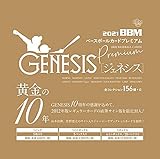 ・ブランド:ベースボール・マガジン社・製造元:ベースボールマガジン社・製造元/メーカー部品番号:02-21563・トレーディングカード
