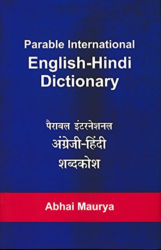 Buy Parable English-Hindi (Big) Dictionary Book Online at Low Prices in ...