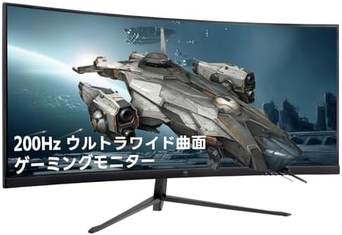 Amazon.co.jp: Z-EDGE UG30 Gaming Monitor, 200Hz, 30 Inches, Ultra Wide ...