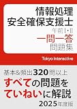 【発売日：2025年01月21日】