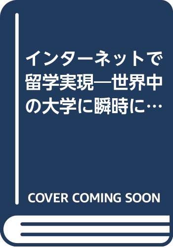 Amazon.com: New study abroad information gathering process that can be ...