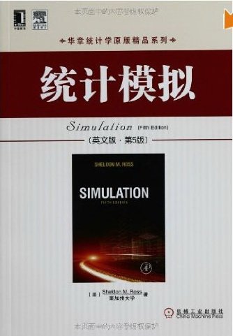 Simulation, Fifth Edition: Sheldon M. Ross: 9780121458256: Amazon.com ...