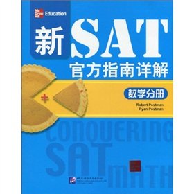 math volumes - the new SAT Official Guide Detailed: Robert D. Postman ...