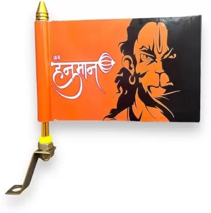 WOLCH Hanuman Ji Flag Double Sided Wind Car Dashboard & Office Table ...