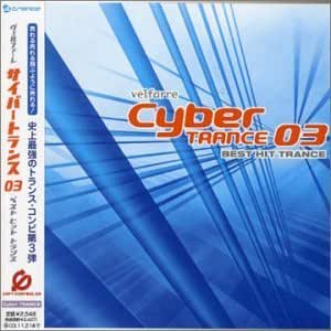 Velfarre Cyber Trance V.3 - Amazon.com Music