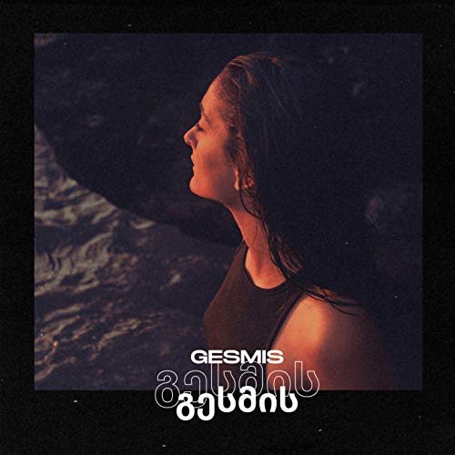Days with Her (Jazz) by Gesmis on Amazon Music - Amazon.com