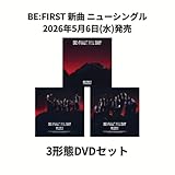・ブランド:ノーブランド品・製造元:Non・製造元/メーカー部品番号:nonbe0506・◼️LIVE盤 ★仕様/封入特典 ●初回仕様：デジパック ●初回封入特典：トレーディングカードA（全6種類セット封入）/応募抽選特典シリアルコード ◼...