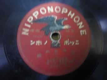 Amazon.co.jp: Kabuki Theater SP Board 41 ★ Kabuki Dance ★ Set of 2 ...