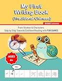 ・製造元:Independently published