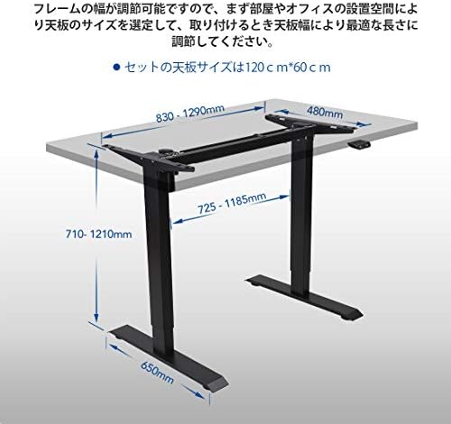 41％割引ブラック系セットアップ Flexispot EF1 天板120×60メープル・ホワイト 電動昇降デスク 事務机/学習机 机/テーブルブラック系-OTA.ON.ARENA.NE.JP