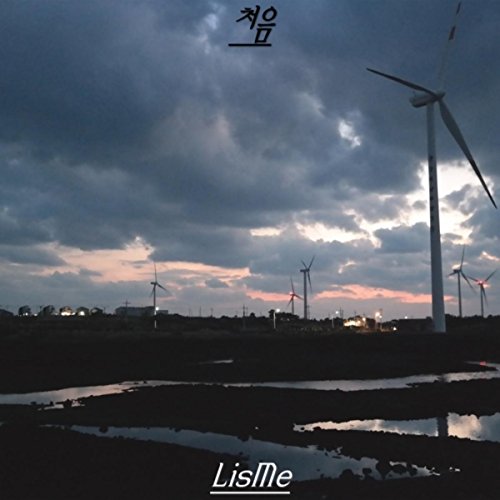 Play 처음 First by LisMe on Amazon Music