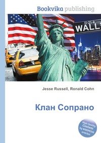 Amazon.com: Klan Soprano: 9785512848401: Books