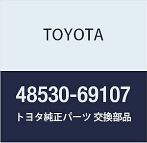 Toyota Genuine Parts Shock Absorber ASSY RR LH Land Cruiser Part Number ...