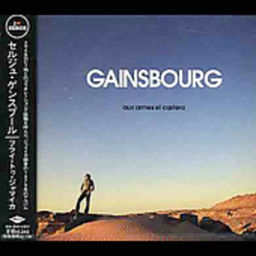 Serge Gainsbourg, Serge Gainsbourg, Sam Theard, Ansel Collins, Robbie ...