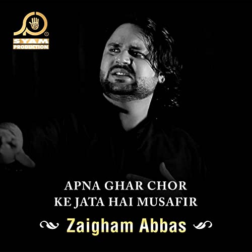Play Apna Ghar Chor Ke Jata Hai Musafir by Zaigham Abbas on Amazon Music