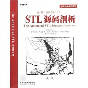STL source code analysis: HOU JIE: 9787560926995: Amazon.com: Books