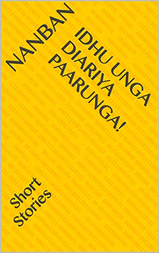 Nanban Title Font