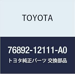 Amazon.com: TOYOTA Genuine Parts Rear Spoiler NO.2 : Automotive