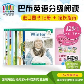 Amazon.com: At the Park (Online Leveled Books; Level A): 9780547026947 ...