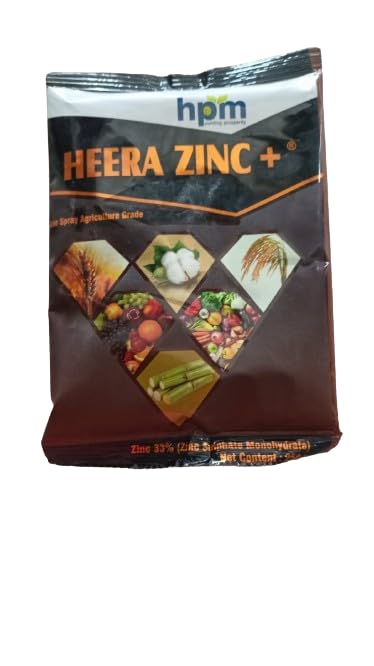 Organic Vermicompost Fertilizer Manure For Plants (Heera Zinc+ 250g ...