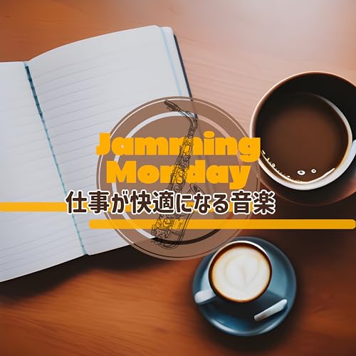 Amazon Music - Jamming MondayのBGM to Help You Concentrate and Get More ...