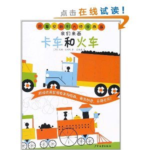 Amazon.com: Ed Emberley's Drawing Book of Trucks and Trains (Chinese ...