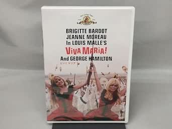 Amazon.co.jp: Viva Maria DVD : Computers
