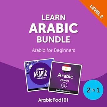 Amazon.com: Learn Arabic Bundle: Arabic for Beginners (Level 2 ...