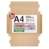 ・ブランド:ノーブランド品・製造元:UNIQUE・モデル:UN318・製造元/メーカー部品番号:unpack・サイズ: 330x235x29mm（組立後333x236x29mm）でA4書類にぴったり。※外形寸法は計算上の寸法で、組み立て方や...